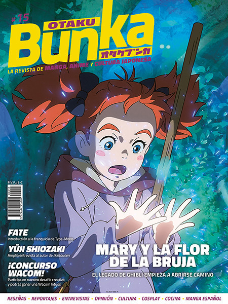 Otaku Bunka #15 by Various | Goodreads