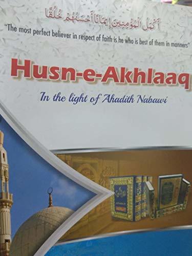 Husnu-Al-Khuluq (Husn-e-Akhlaq) english book by Dr.Farhat Hashmi | Goodreads