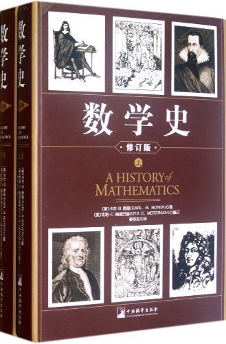 A History of Mathematics (VOL.1 &2, Revised Edition) by (Mei)Ka Er·B.Bo ...