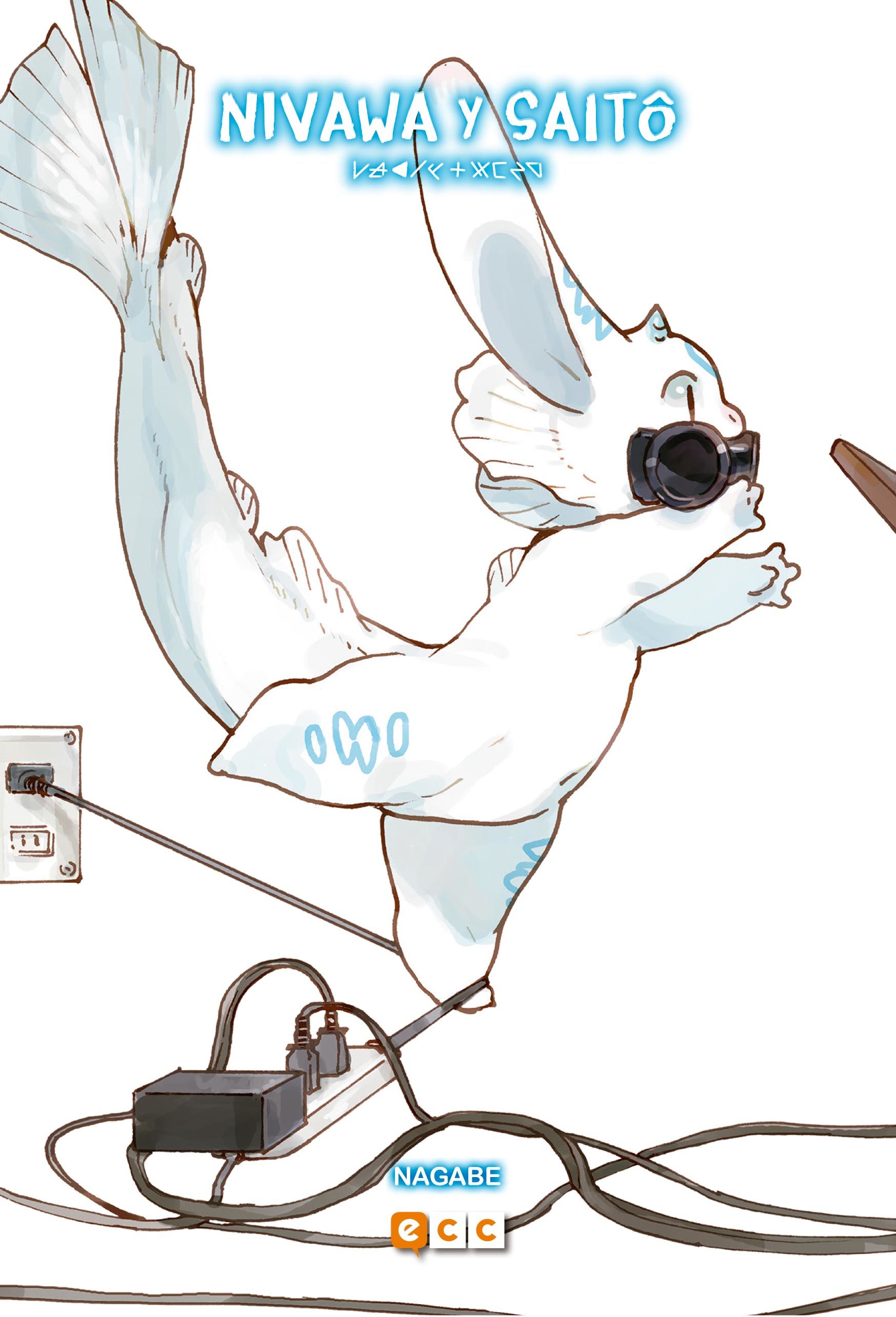 Nivawa y Saitô by Nagabe | Goodreads