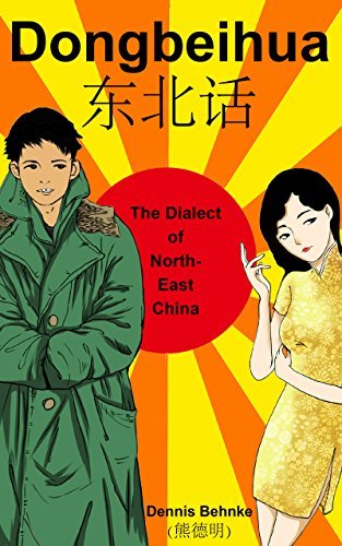 Dongbeihua: The Dialect of North-East China by Dennis Behnke | Goodreads