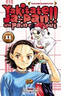 Yakitate!! Ja-pan Vol. 11 by Takashi Hashiguchi | Goodreads