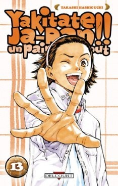 Yakitate!! Ja-pan Vol. 13 by Takashi Hashiguchi | Goodreads