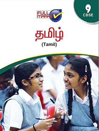 FULL MARKS TAMIL CLASS 9 by Full Marks | Goodreads