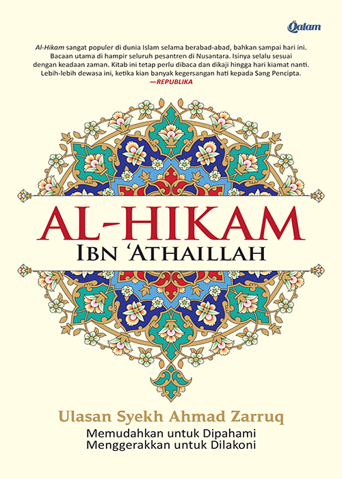 Al Hikam Ibn 'Athaillah by Ibn Athaillah | Goodreads