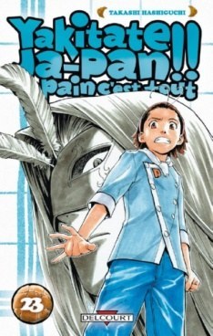Yakitate!! Ja-pan Vol. 23 by Takashi Hashiguchi | Goodreads