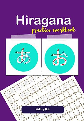 Hiragana practice workbook by Nickkey Nick | Goodreads