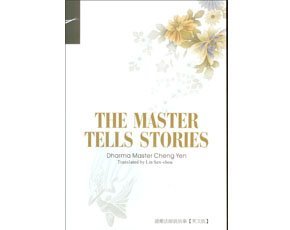 The Master Tells Stories by Cheng Yen | Goodreads
