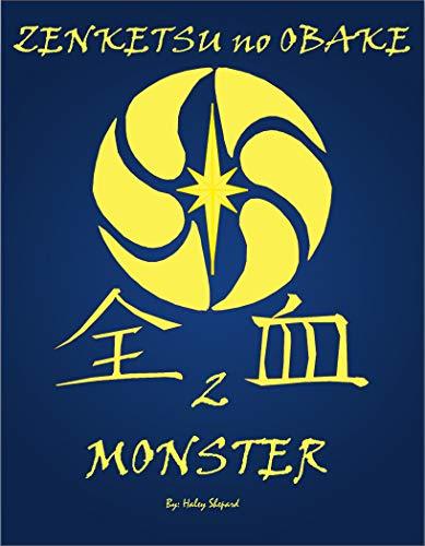 Zenketsu no Obake: Omni-Blood Monster by Haley Shepard | Goodreads