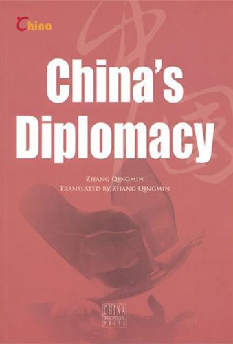 China's Diplomacy by Zhang Qing Min | Goodreads