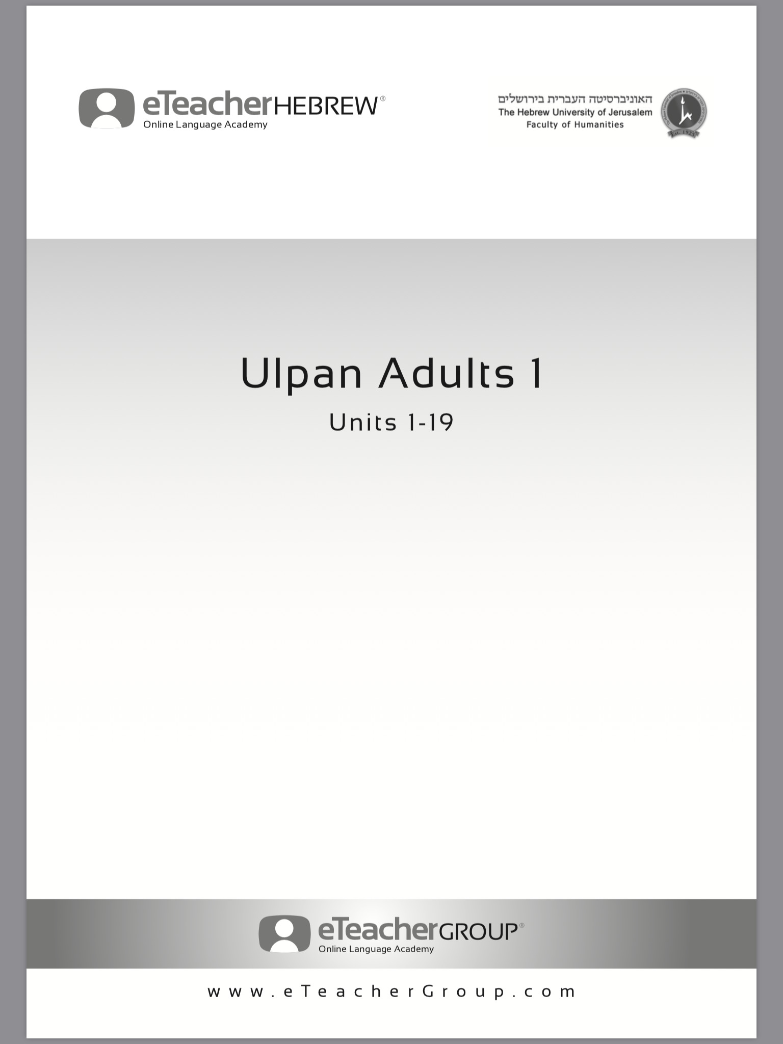 Ulpan Adults 1 by Michal Wilder | Goodreads