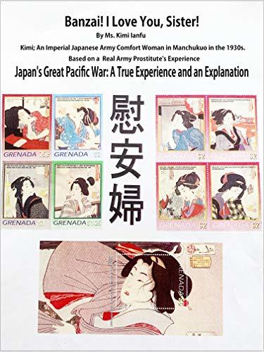 Banzai! I Love You, Sister!: Kimi; An Imperial Japanese Army Comfort ...