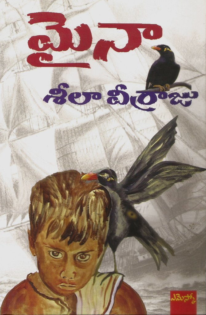 Myna by Seela VeerAraju | Goodreads