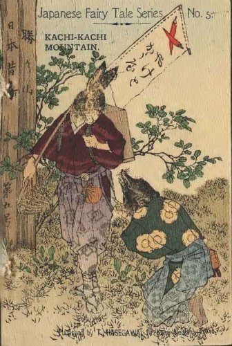 Japanese Fairy Tales "Kachi-Kachi Mountain" 1892 First Series No. 5 by ...