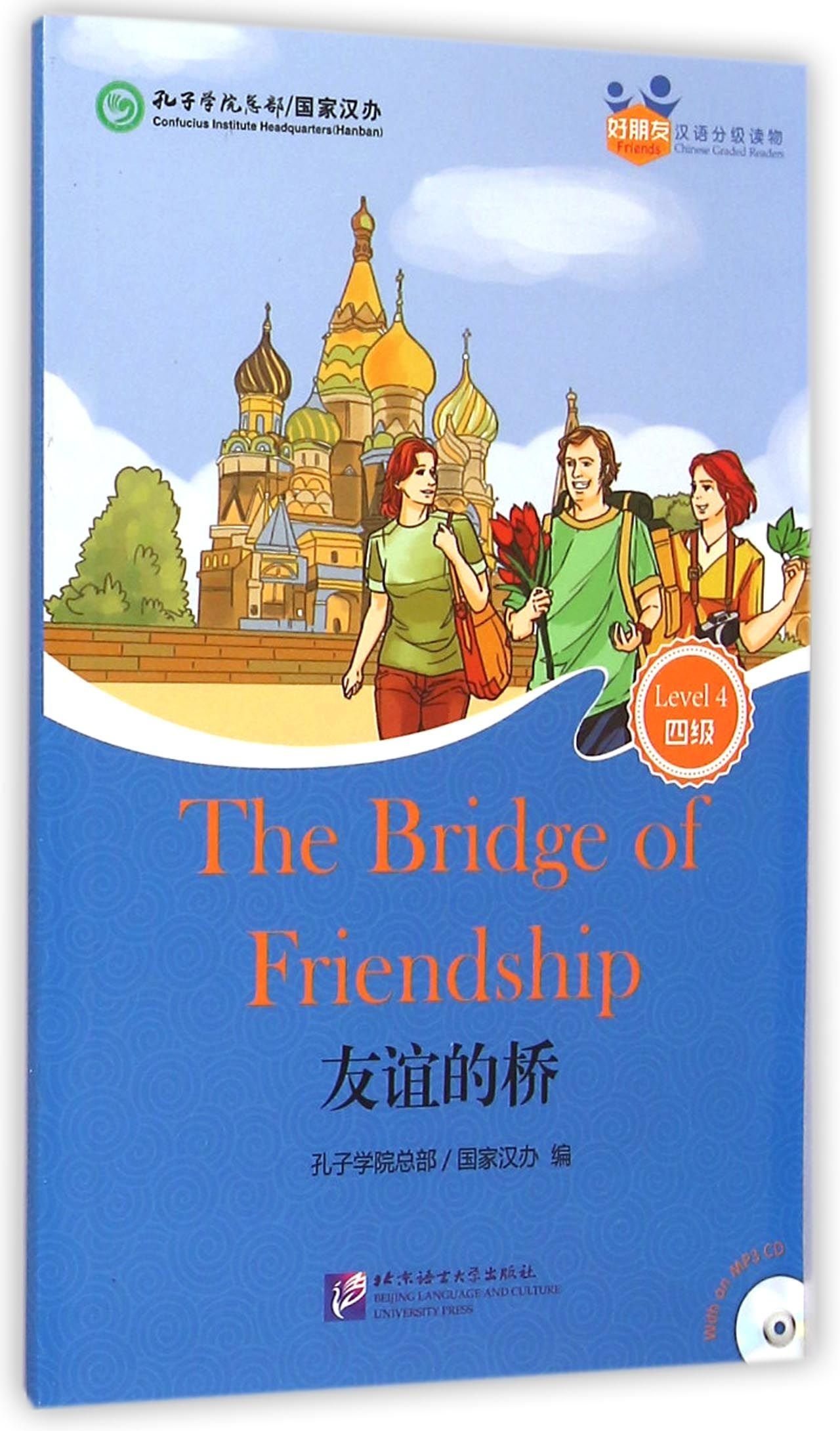 The Bridge of Friendship (for Adults): Friends Chinese Graded Readers ...