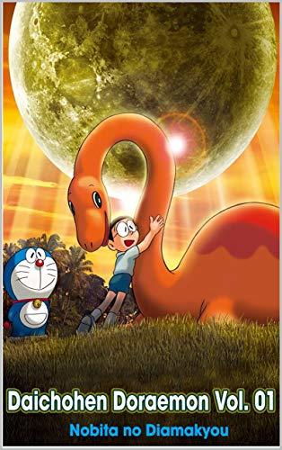 Daichohen Doraemon Vol.1 (Nobita no Kyouryuu) by THACH KIM | Goodreads