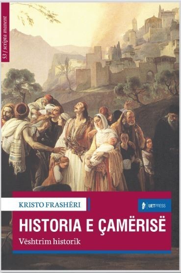 Historia e Çamërisë: vështrim historik by Kristo Frashëri | Goodreads