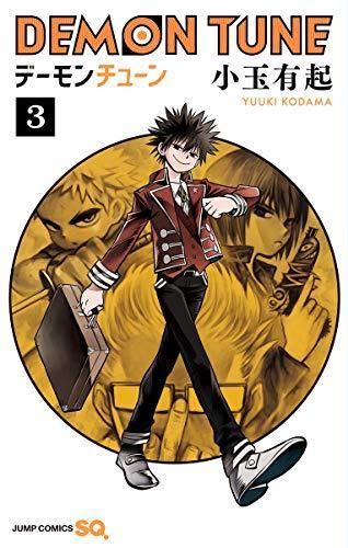 Demon Tune 3 by Yuuki Kodama | Goodreads