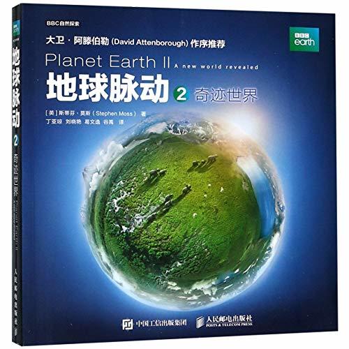 Planet Earth II: A New World Revealed by Stephen Moss | Goodreads