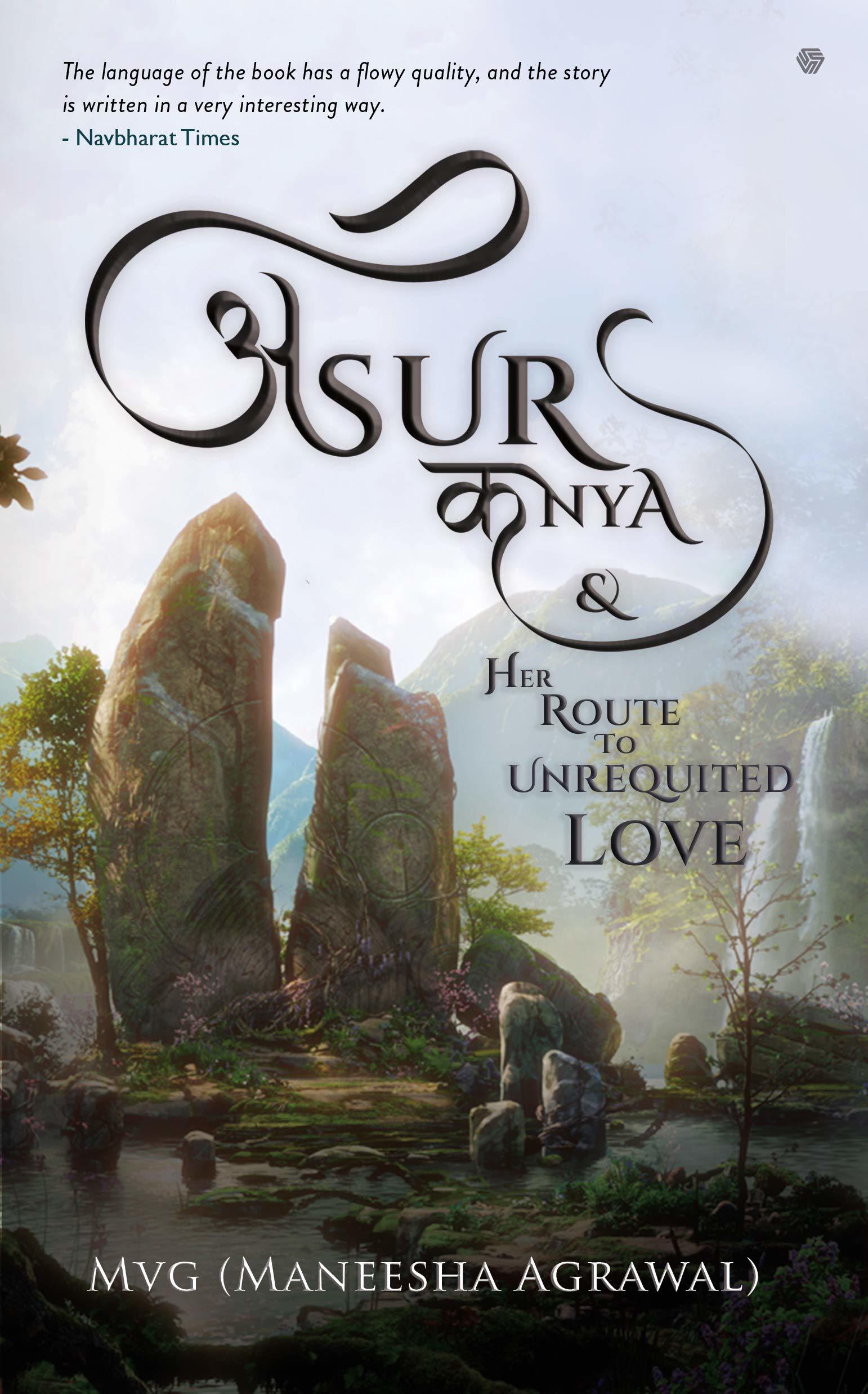Asur Kanya & Her Route To Unrequited Love by Maneesha Agrawal | Goodreads