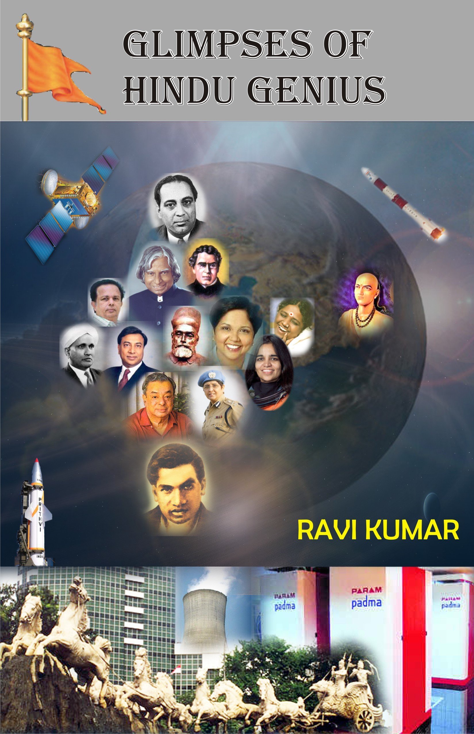 GLIMPSES OF HINDU GENIUS by Ravi Kumar | Goodreads