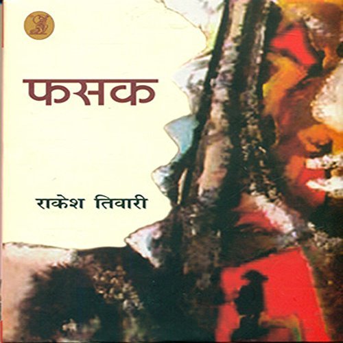 Fasak (1) (Hindi Edition) by Rakesh Tiwari | Goodreads