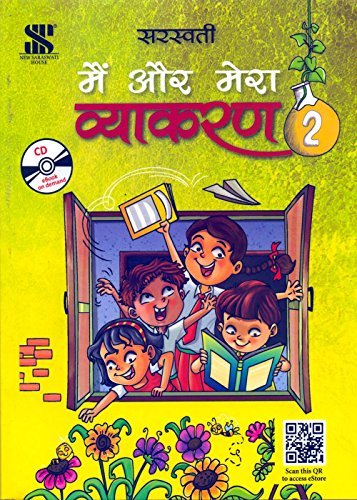Main Aur Mera Vyakaran-2: Educational Book by Madhuri | Goodreads