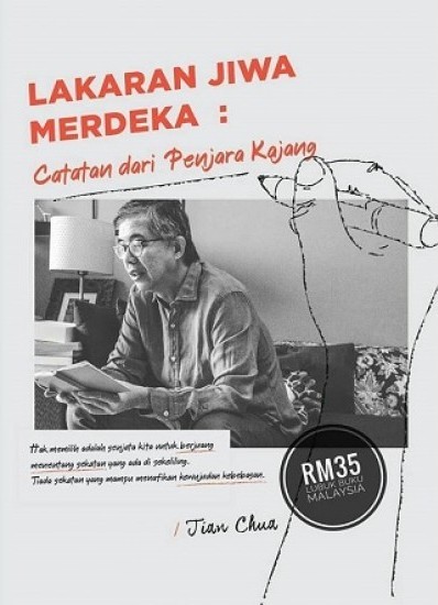 Lakaran Jiwa Merdeka: Catatan dari Penjara Kajang by Tian Chua | Goodreads