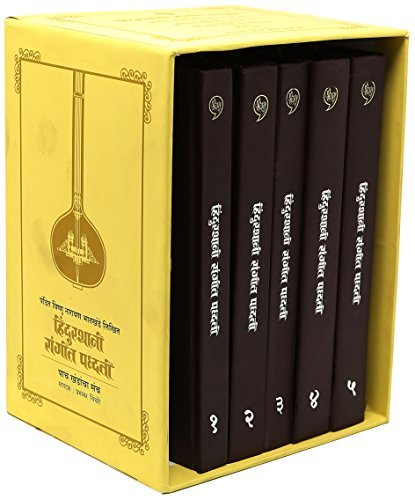 Vishnu Narayan Bhatkhande