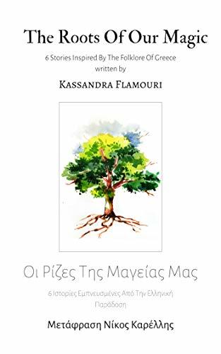 The Roots Of Our Magic: 6 Stories Inspired By The Folklore Of Greece by ...