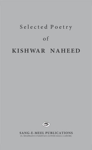 Selected Poetry of Kishwar Naheed by Kishwar Naheed | Goodreads