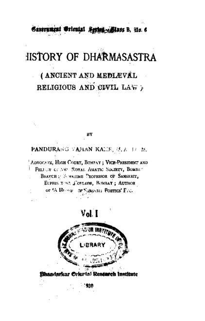 History of Dharmashastra Volume I by Pandurang Vaman Kane | Goodreads