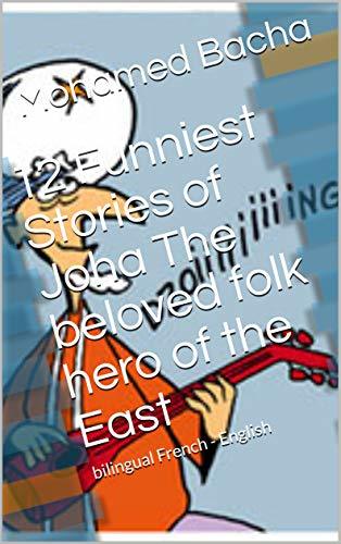 12 Funniest Stories of Joha The beloved folk hero of the East ...