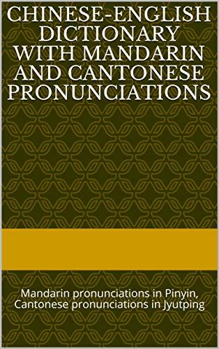 Chinese-English Dictionary with Mandarin and Cantonese Pronunciations ...