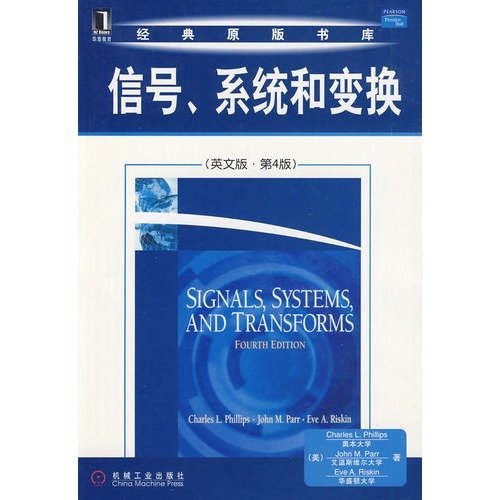 Signal system and transform the (English) (4th Edition) by MEI FEI LI ...