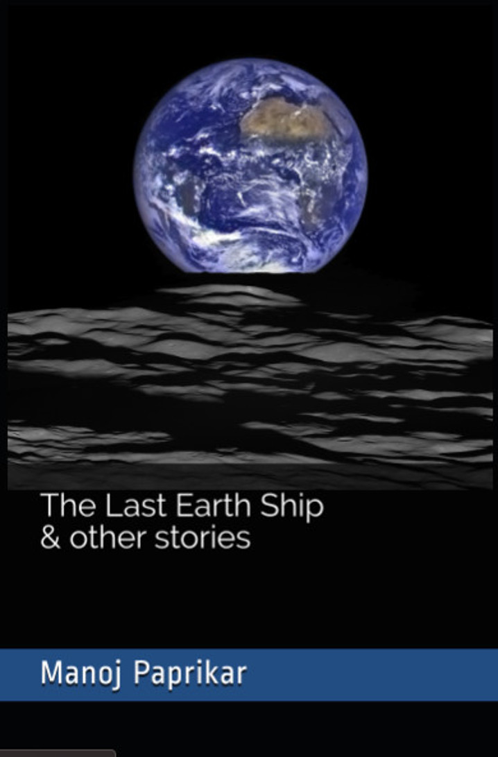 THE LAST EARTH SHIP AND OTHER STORIES by Manoj Paprikar | Goodreads