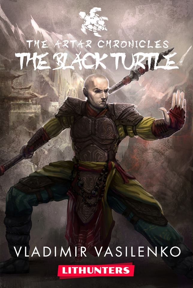 The Black Turtle (The Artar Chronicles, #2) by Vladimir Vasilenko | Goodreads
