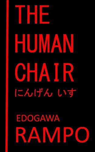 Learning to Read Japanese: Japanese Literature: The Human Chair by ...