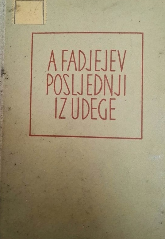 Poslednji iz plemena Udege by Alexander Fadeyev | Goodreads