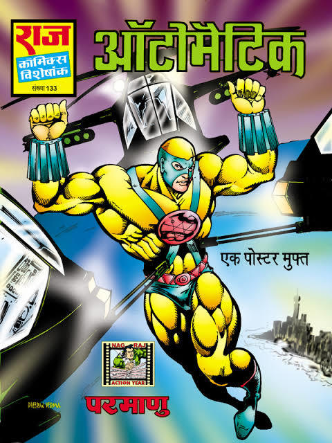 Parmanu: automatic by Raj Comics | Goodreads