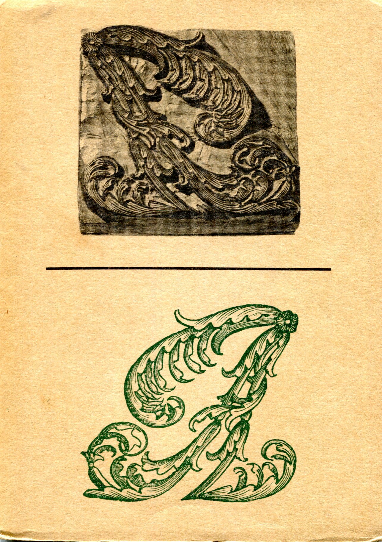 The Fell Types: What has been done in and about them by Harry Carter ...