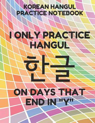 Korean Hangul Practice Notebook: Hangul Manuscript Wongoji Writing ...