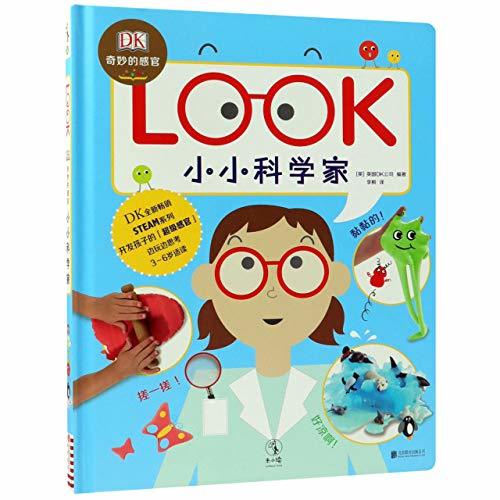 Look I'm a Scientist (Chinese Edition) by D.K. Publishing | Goodreads