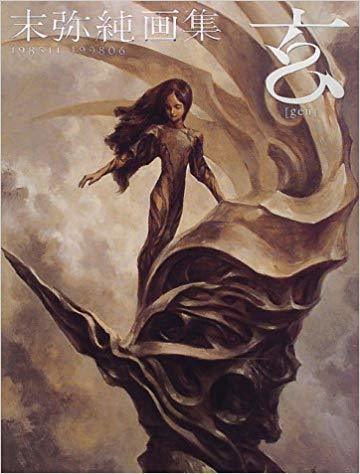 SUEMI Jun Illustrations - Gen by Jun Suemi | Goodreads