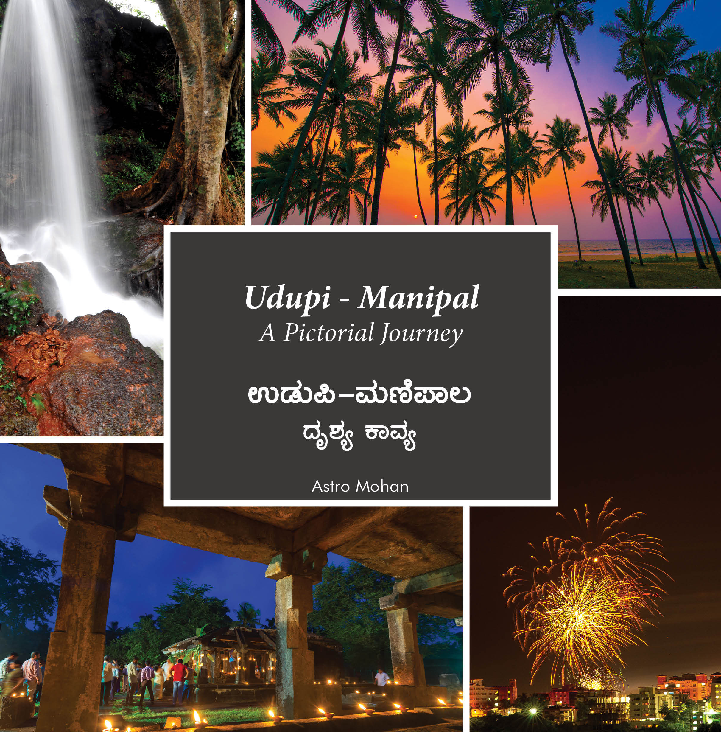 Udupi - Manipal: A Pictorial Journey by Astro Mohan | Goodreads