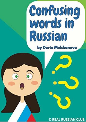 Confusing words in Russian: Russian language phrasal book by Real ...