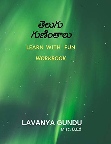 Telugu Guninthalu: Telugu Guninthalu by Lavanya Gundu | Goodreads