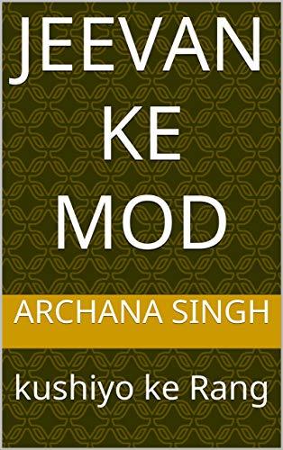 Jeevan Ke Mod: kushiyo ke Rang (First Book 1) by Archana Singh | Goodreads