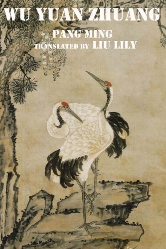 Wu Yuan Zhuang: The Third Level Practice of Zhineng Dynamic Qigong by ...