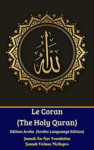 Le Coran (The Holy Quran) Edition Arabe (Arabic Languange Edition) by ...